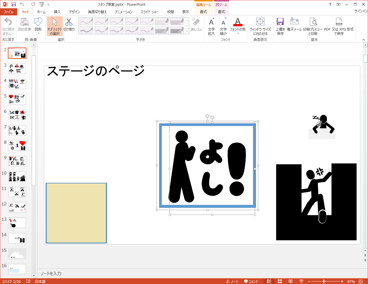 91%e5%88%87%e5%8f%96%e4%b8%ad – みたホーム
